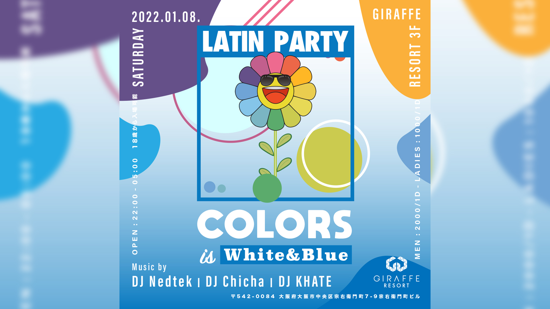 Nightclub GALA RESORT ｜ LATIN PARTY COLORS is White&Blue