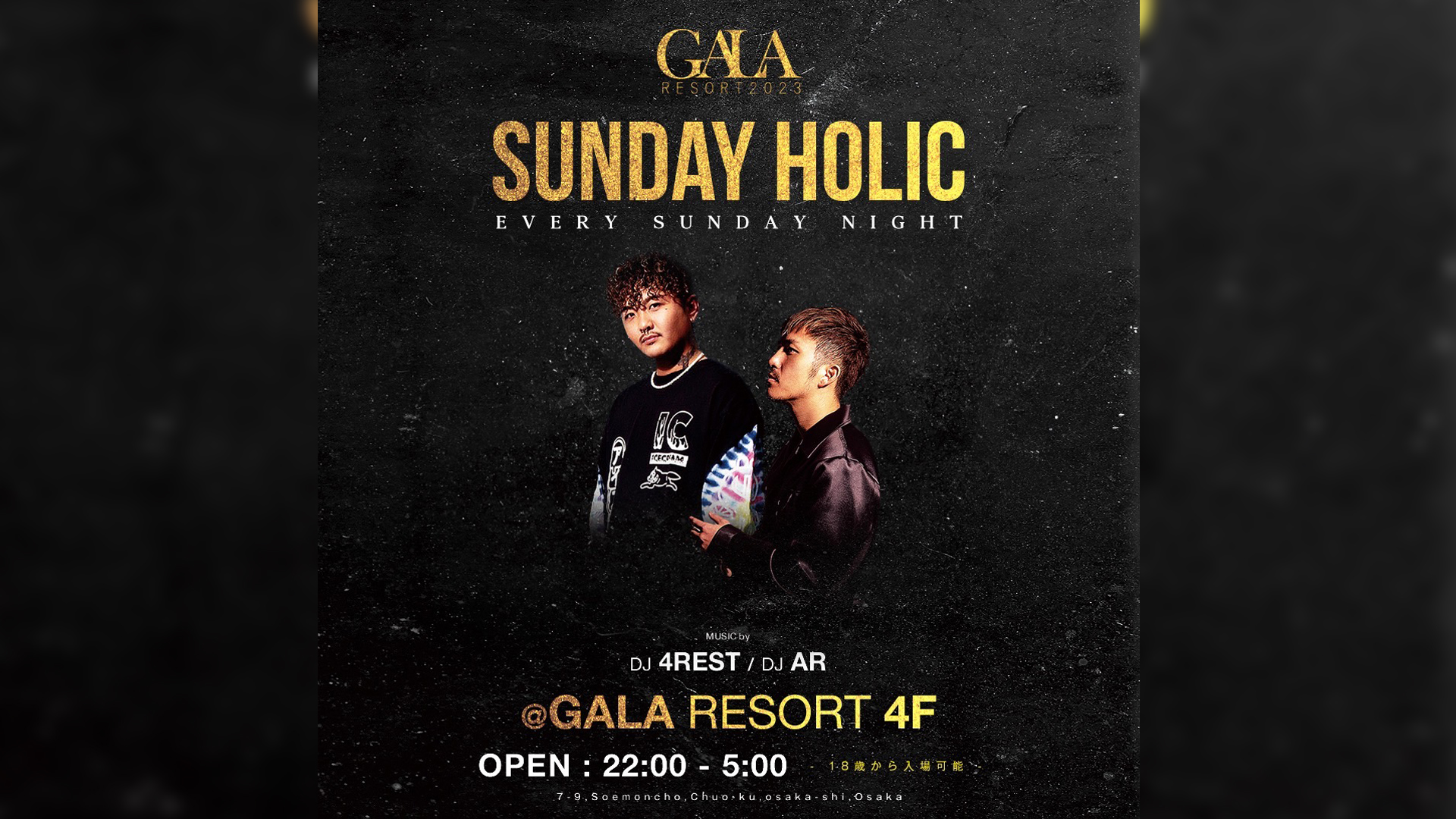 Nightclub GALA RESORT ｜ GALA SUNDAY
