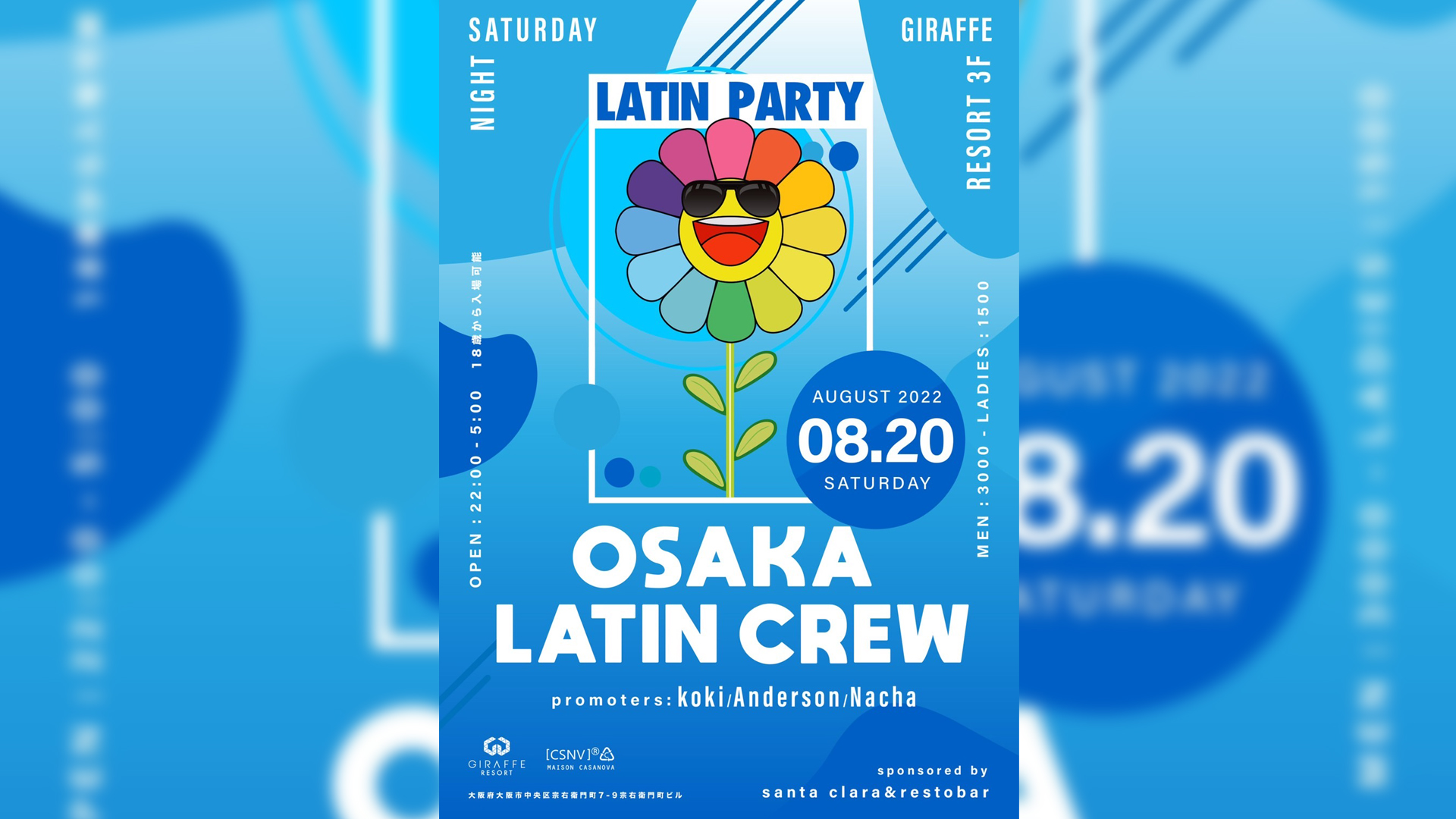 Nightclub GALA RESORT ｜ OSAKA LATIN CREW