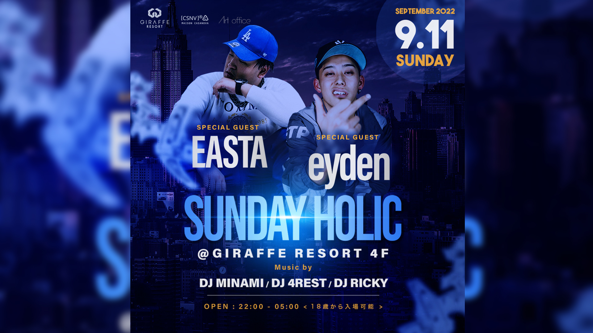 Nightclub GALA RESORT ｜ eyden / EASTA