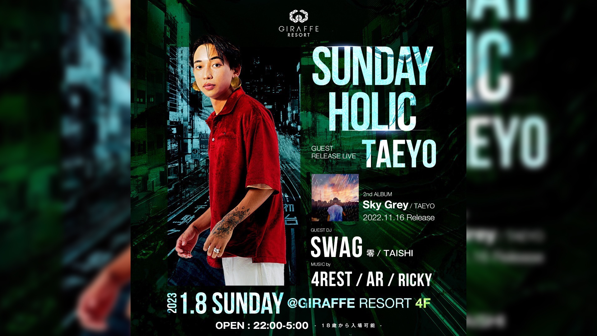Nightclub GALA RESORT ｜ TAEYO