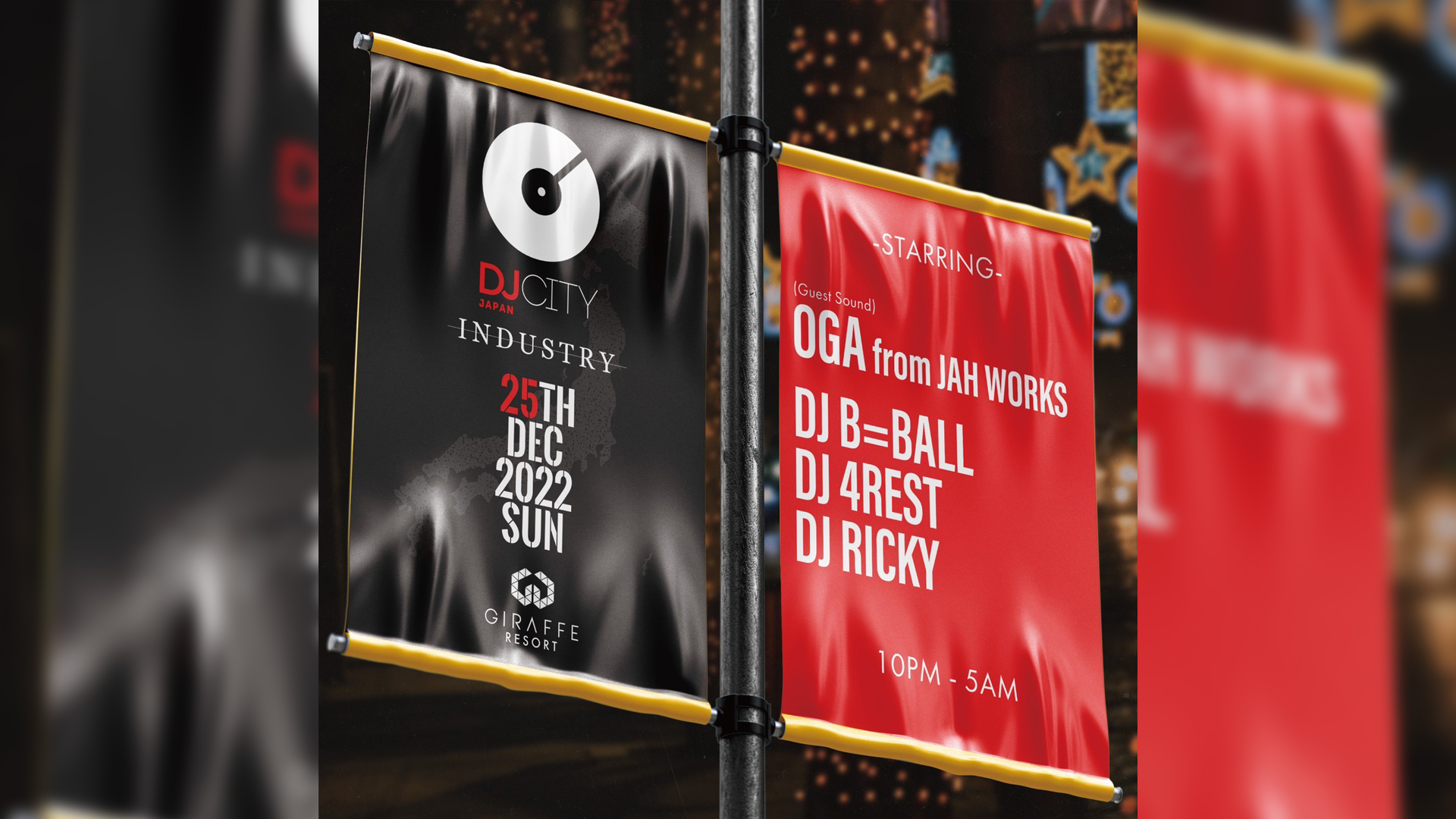 Nightclub GALA RESORT ｜ DJ CITY INDUSTRY