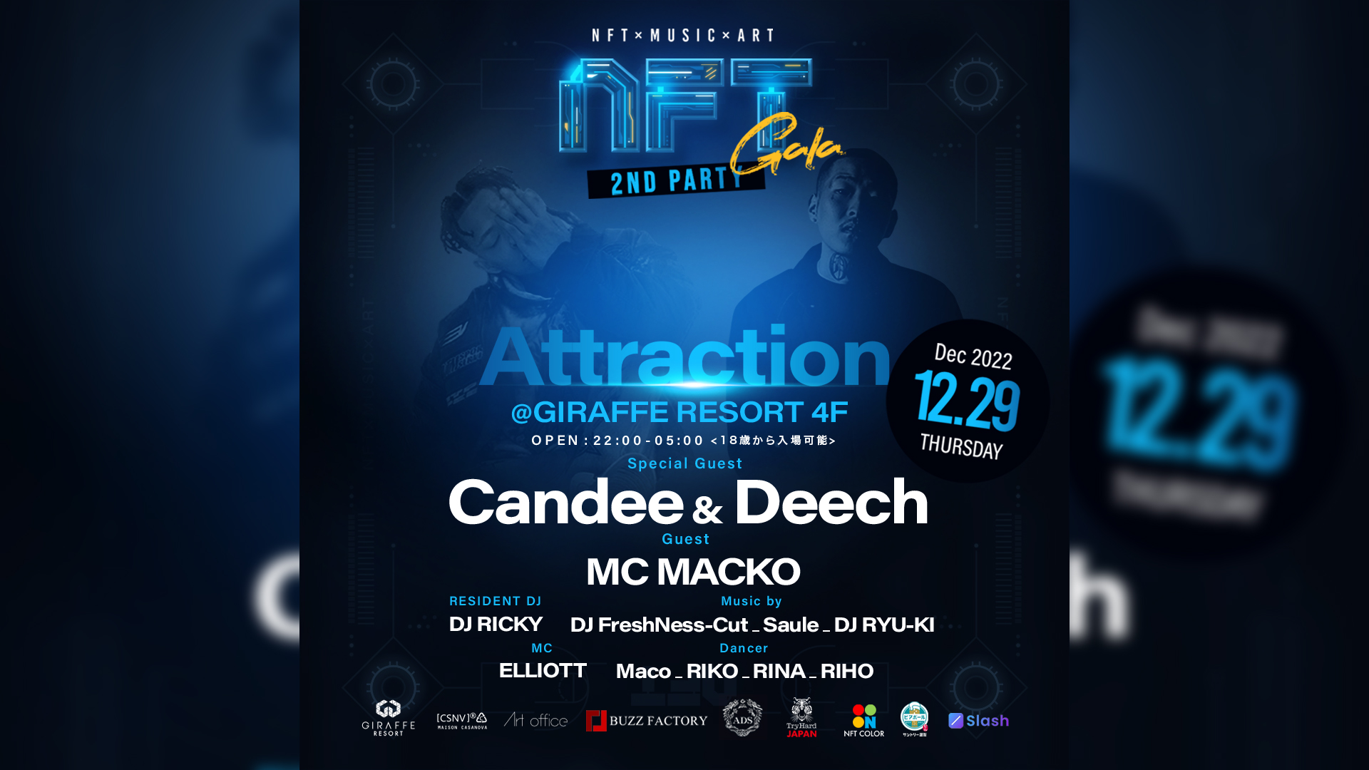 Nightclub GALA RESORT ｜ NFT Gala 2nd Party