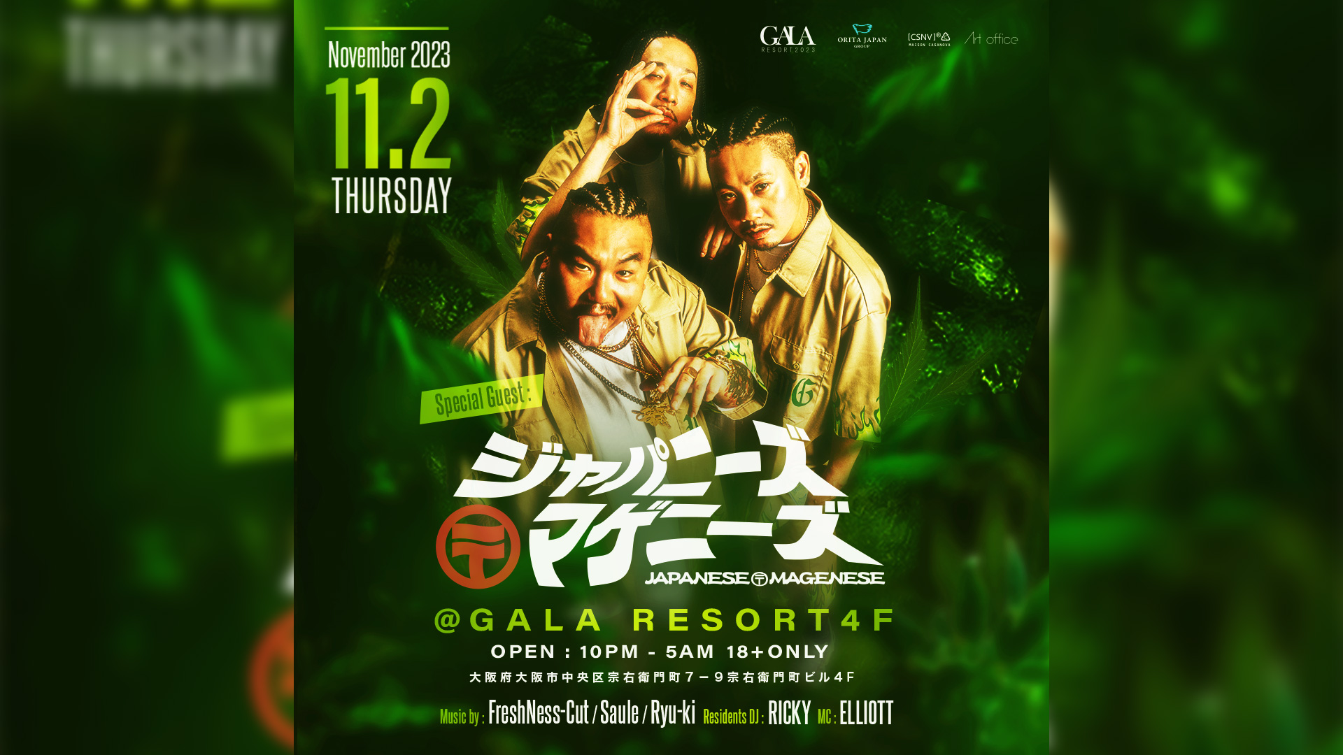 Nightclub GALA RESORT ｜ Japanese Magenese