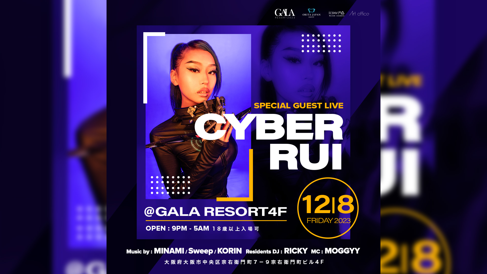 Nightclub GALA RESORT ｜ CYBER RUI