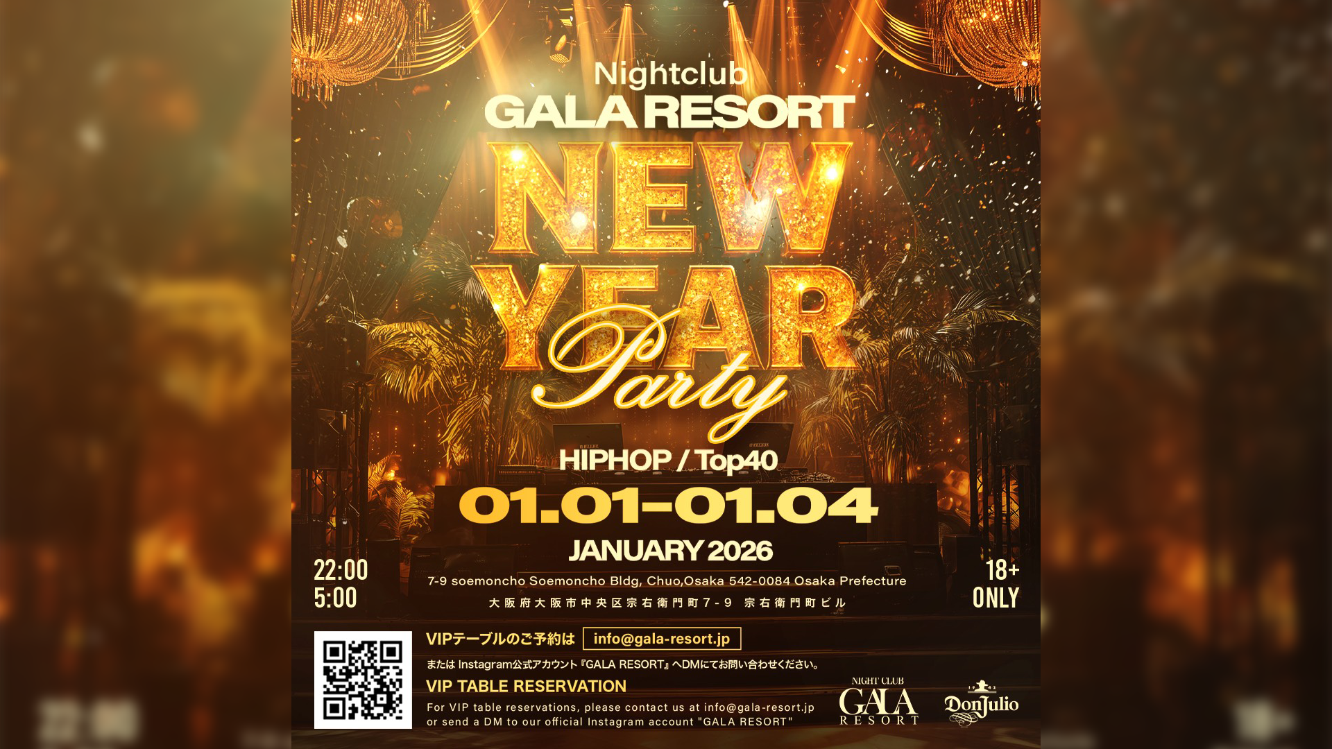 Nightclub GALA RESORT ｜ NEW YEAR PARTY January 2026